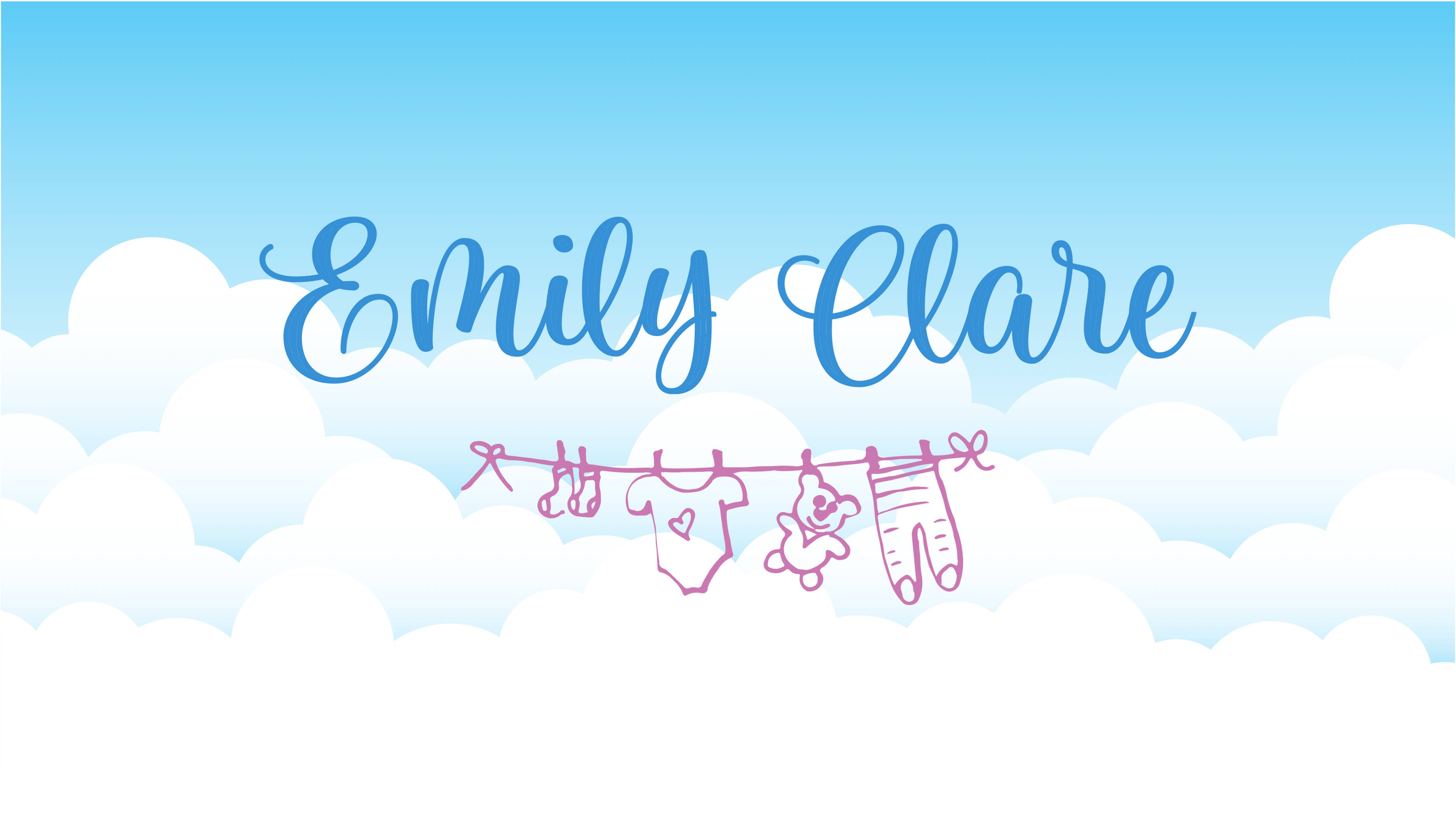 New Arrivals – Emily Clare